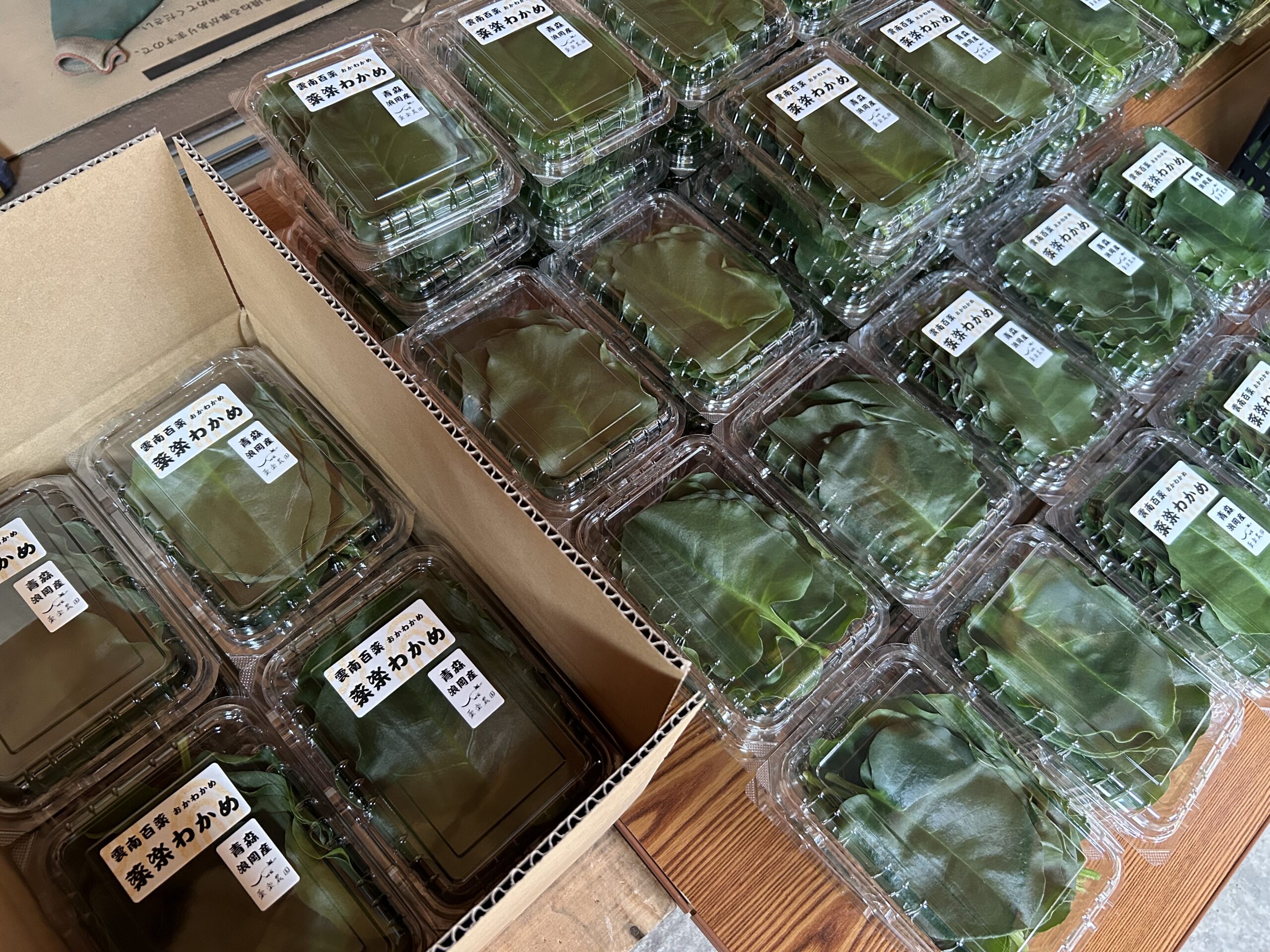 薬楽農園｜薬楽農園